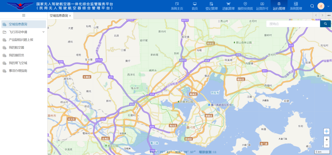 民用无人机的综合管理平台UOM已正式运行，如何查询适飞空域及申请飞行计划？,上海知飞航空